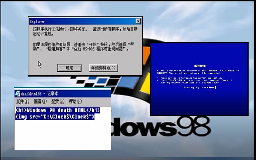 [Windows]win98的两个有趣的Bug_哔哩哔哩_bilibili
