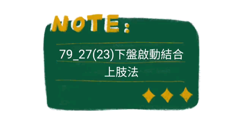 79_27(23)_哔哩哔哩_bilibili