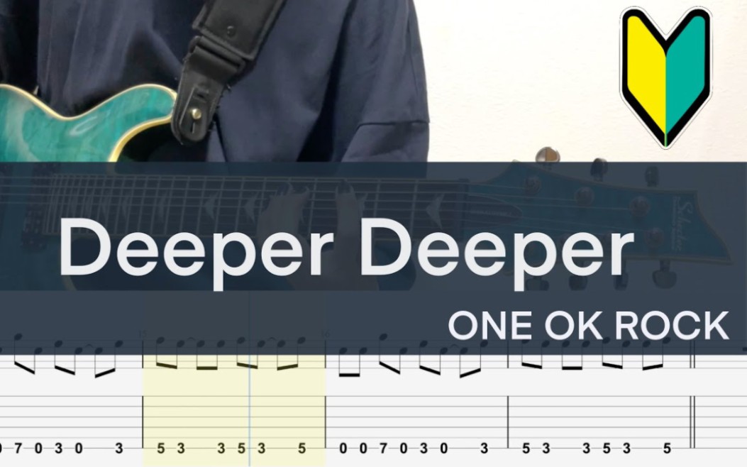 【TAB谱】Reol - 第六感 THE SIXTH SENSE 电吉他-Mr-cmc-吉他-哔哩哔哩视频