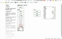 A Dark room 游玩过程，攻略及心得（上） - 哔哩哔哩