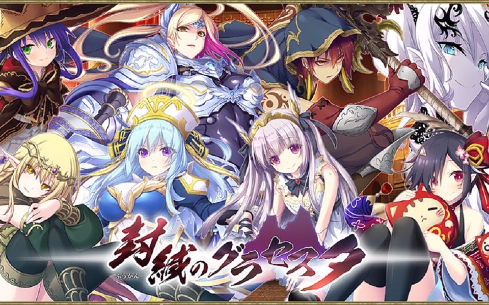 【Galgame】封缄之都古拉塞斯塔 OP【4K/60fps】 - 视频下载 Video Downloader