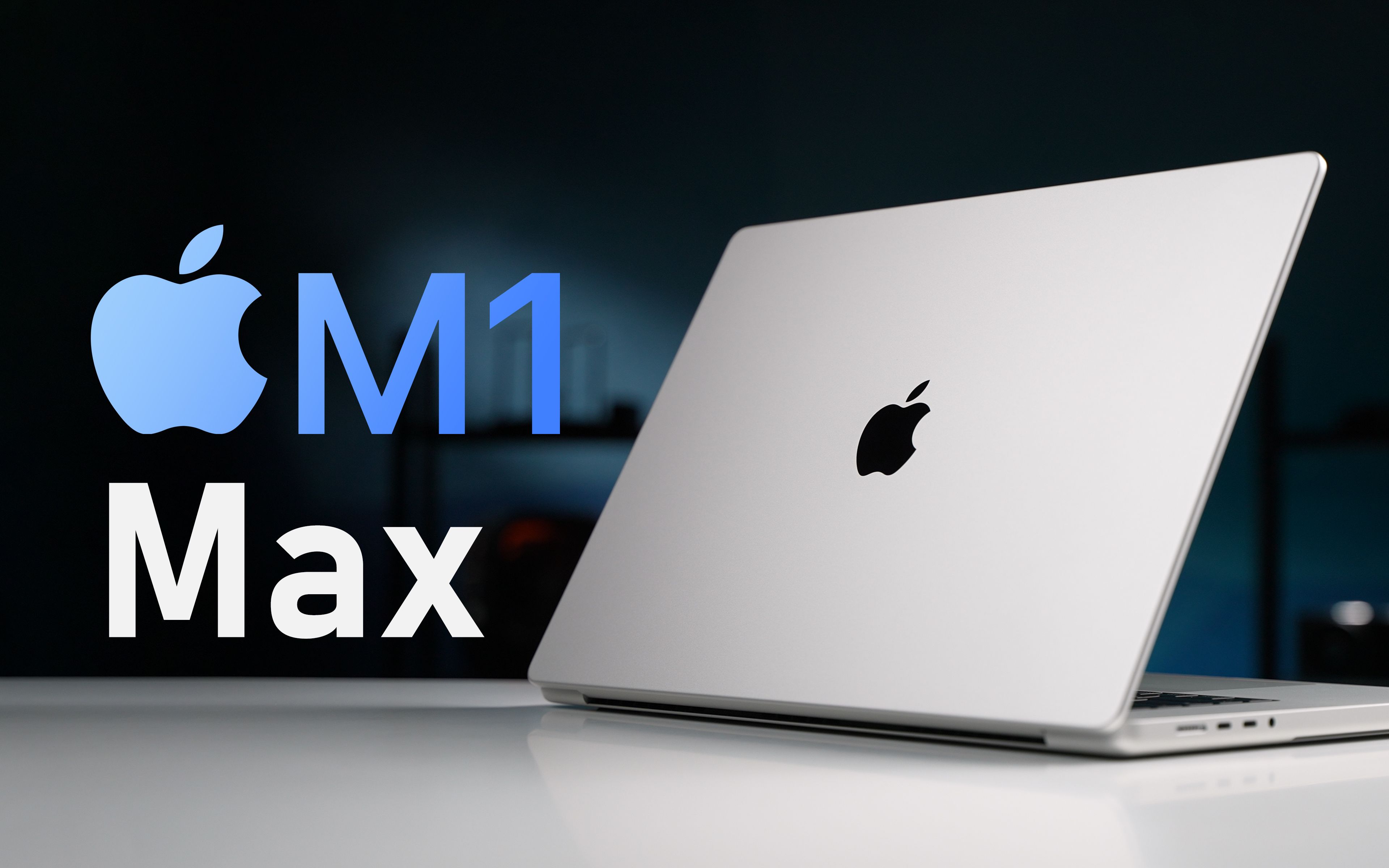 苹果M1 Pro/M1 Max评测，真的只能剪视频？_哔哩哔哩_bilibili