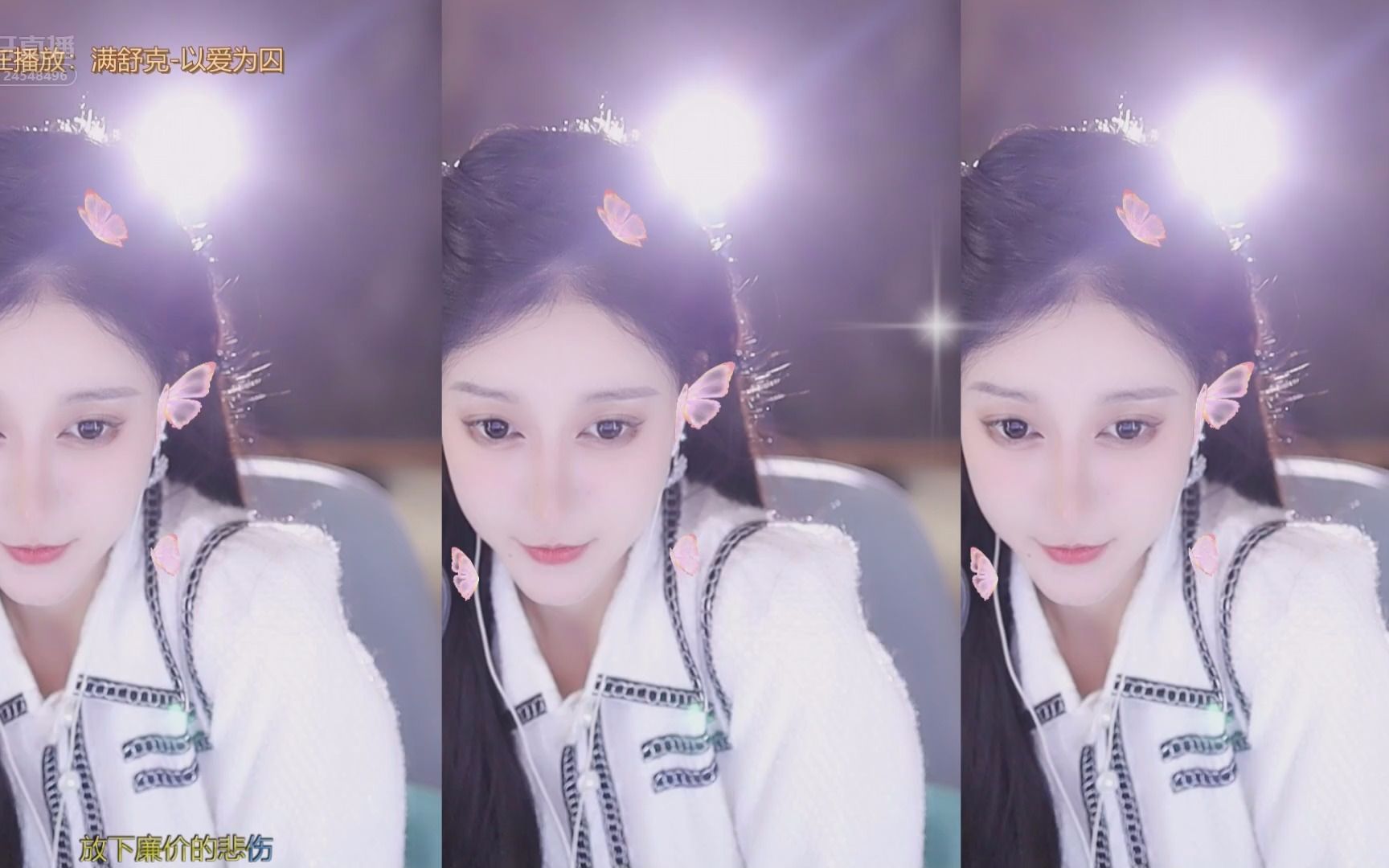 【收藏】虎牙痣铃热舞直播（原有鱼er）