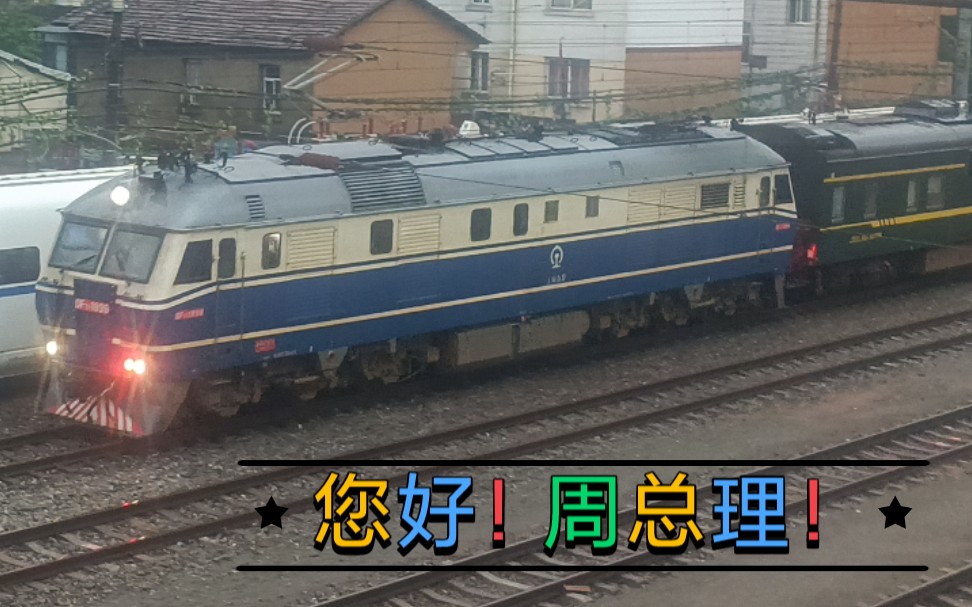 【4K·中国铁路】DF11 1898牵引K612次南昌二场3道通过_哔哩哔哩_bilibili