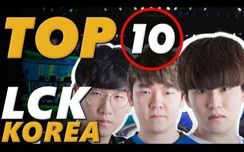 TOP 10 LCK精彩操作集锦 2018春季赛第7周 lol英雄联盟_哔哩哔哩_bilibili