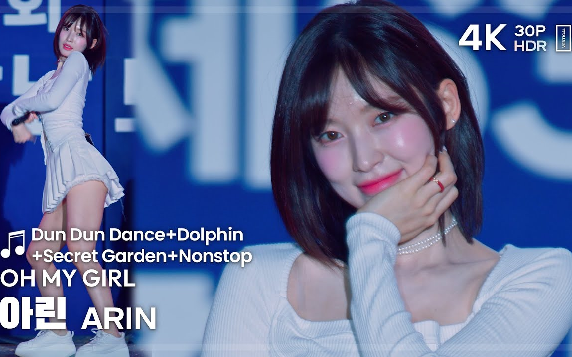 230625 aespa 金玟庭/金旼炡/WINTER 'Next Level + Spicy + Thirsty + 怪火 + YEPPI ...