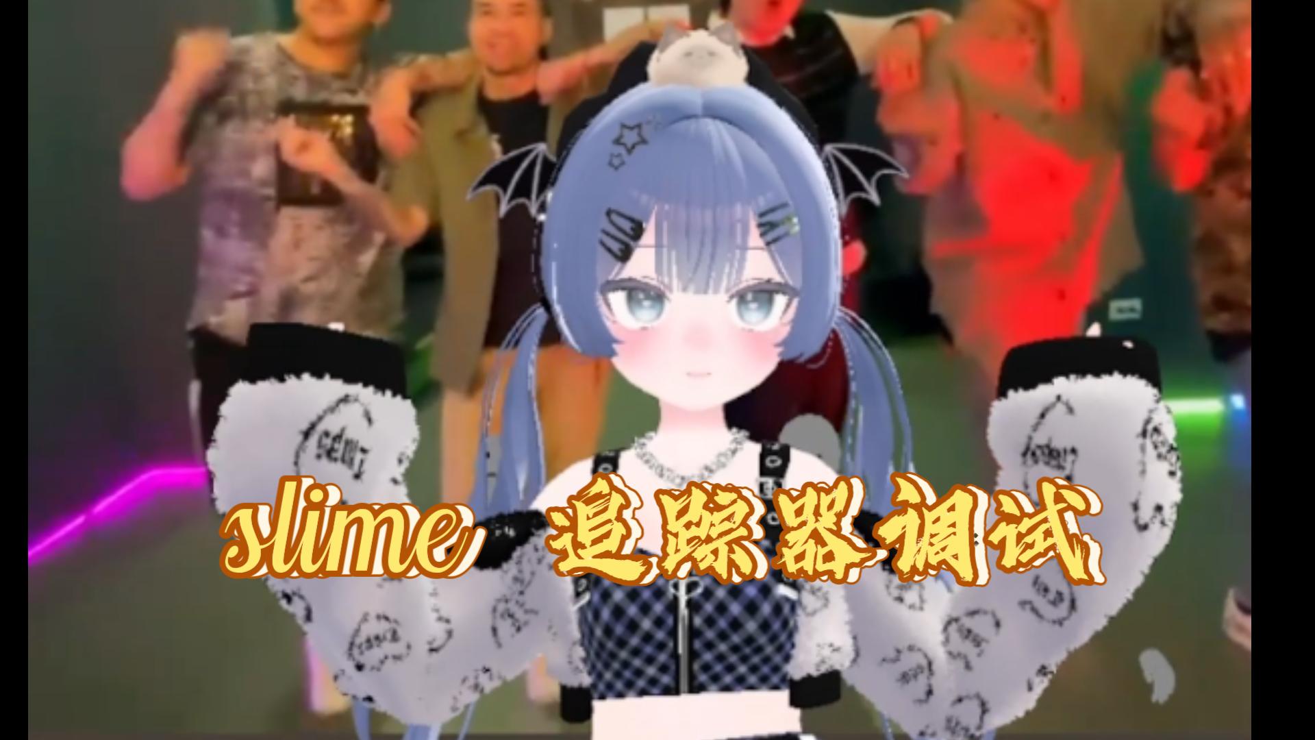 【vrchat】自改MAYA