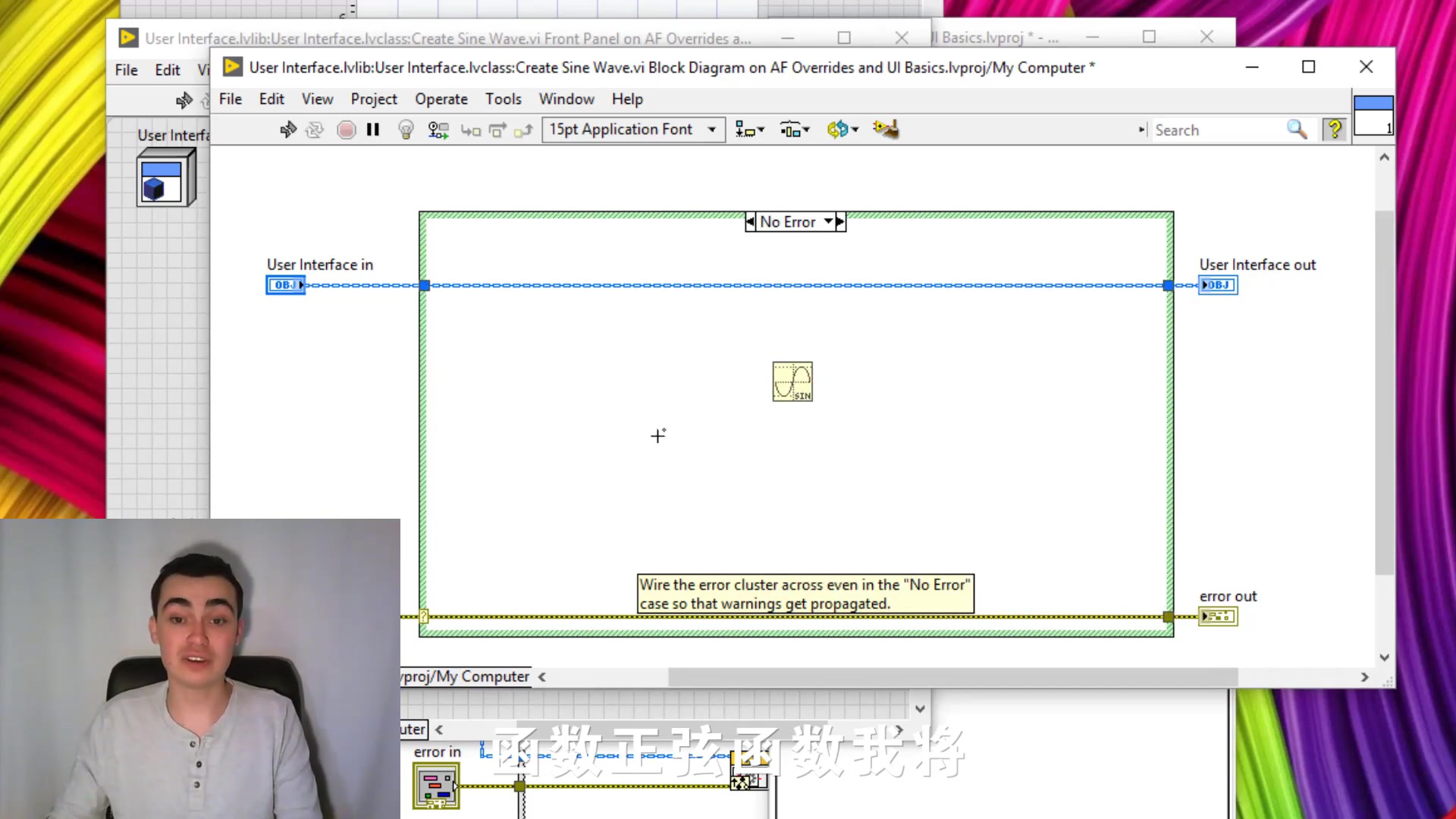 4. User Interface Basics with Actor Core Override - 视频下载 Video Downloader