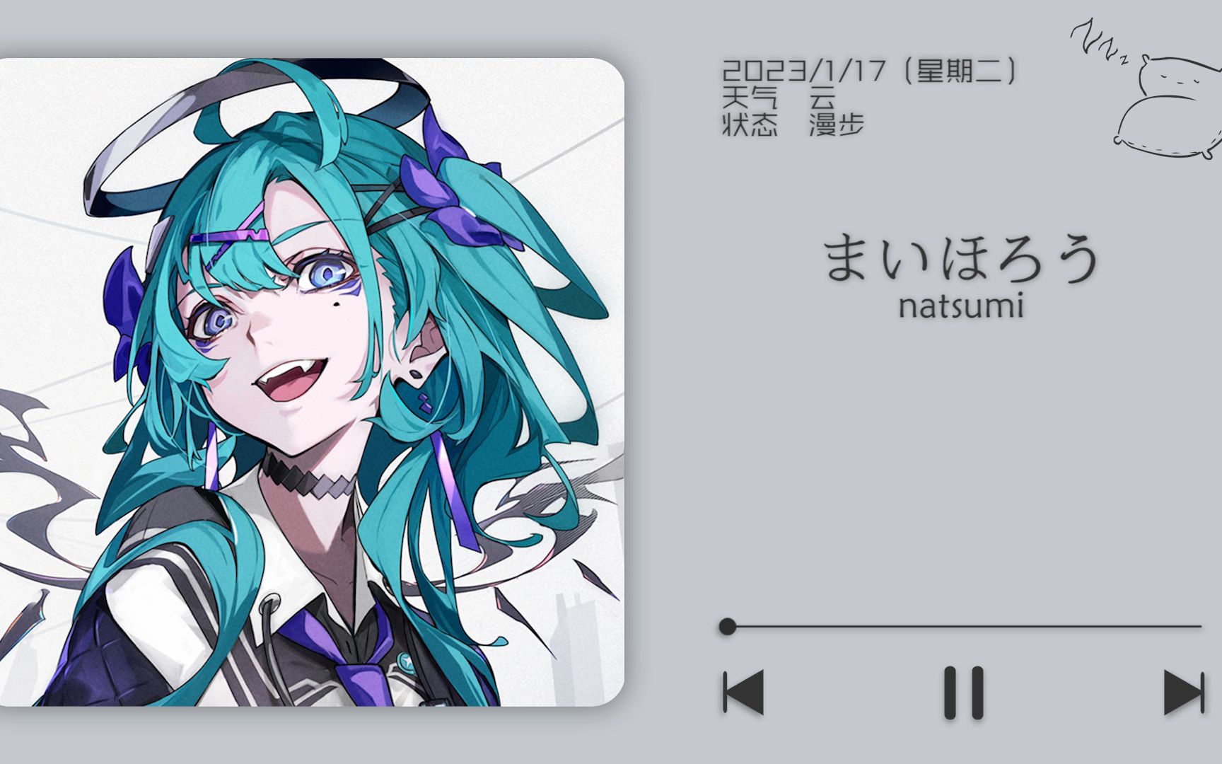 日推日语 | “我的头脑turutu turutu地响着” | 《まいほろう》-木色夕阳-木色夕阳-哔哩哔哩视频