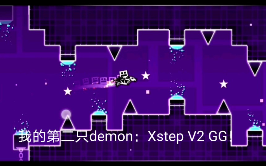 【GD】我的第二只Demon！XStep V2 GG！_单机游戏热门视频