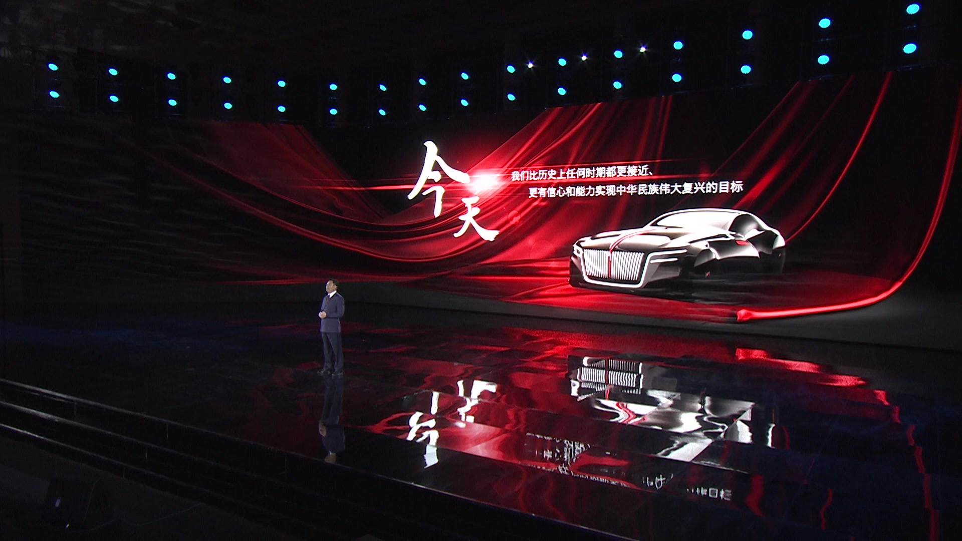 Hong Qi 2018 Rebrand Launch - Event Montage_哔哩哔哩_bilibili