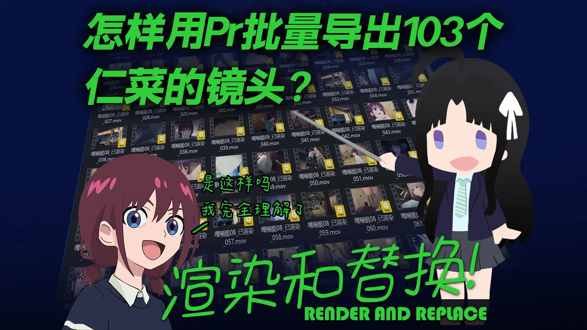 486教你Pr如何批量导出单独片段_哔哩哔哩_bilibili