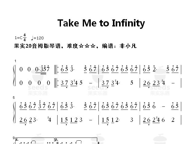 Take Me to Infinity，20音24音拇指琴谱，三星难度 - 视频下载 Video Downloader