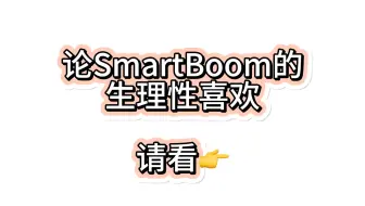 【SmartBoom】Top Form中字预告reaction｜泰版抱胁_哔哩哔哩_bilibili