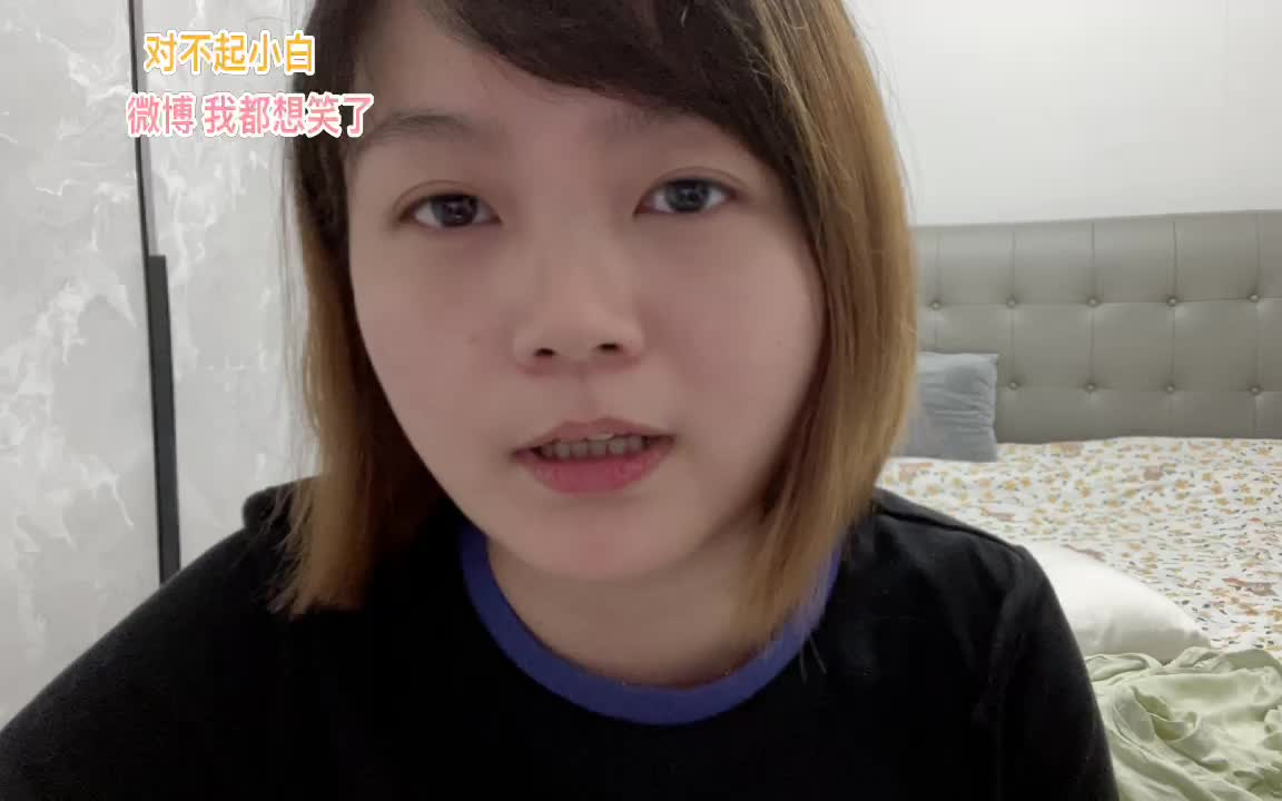 4.25冯雪娟录播_大家晚上好 3022003_哔哩哔哩_bilibili