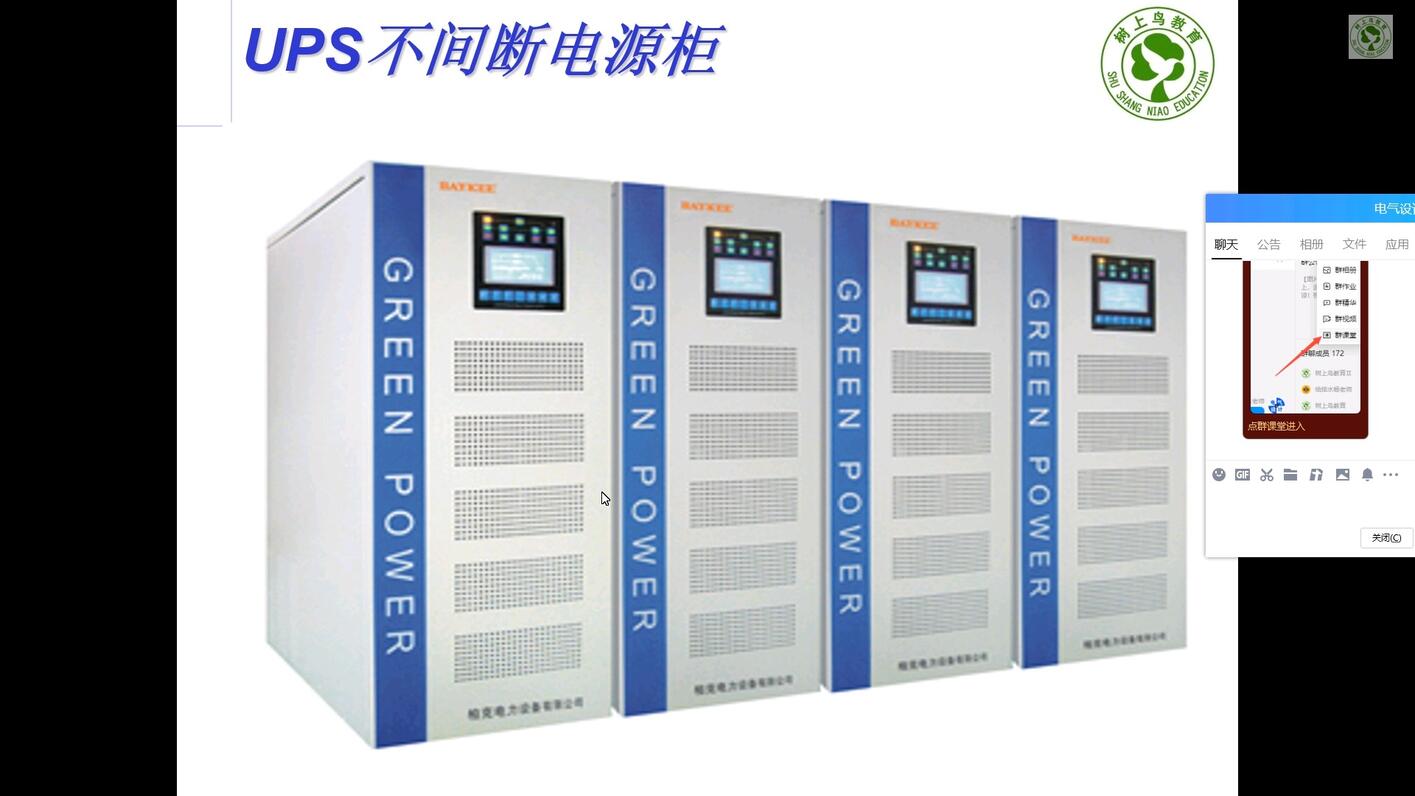 消防设施双电源切换时间的要求（规范总结），建议收藏！ - 哔哩哔哩