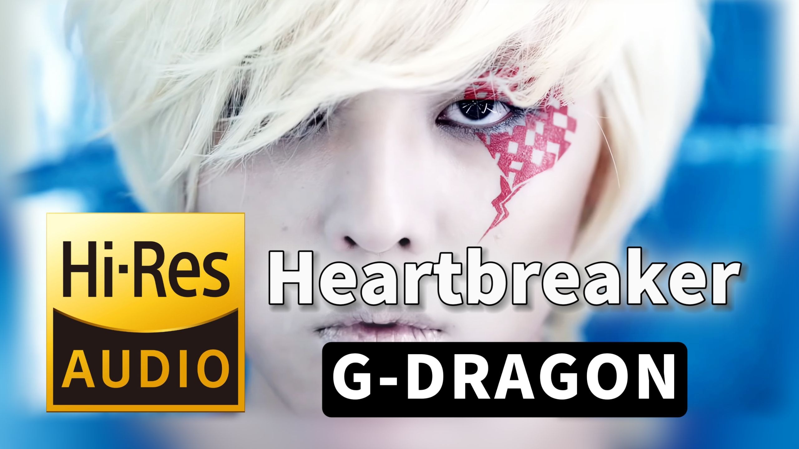 【𝐇𝐢-𝐑𝐞𝐬无损音质】｜《Heartbreaker》- G-DRAGON -‘𝙈𝙑视听’-lxc674-bigbang-哔哩哔哩视频