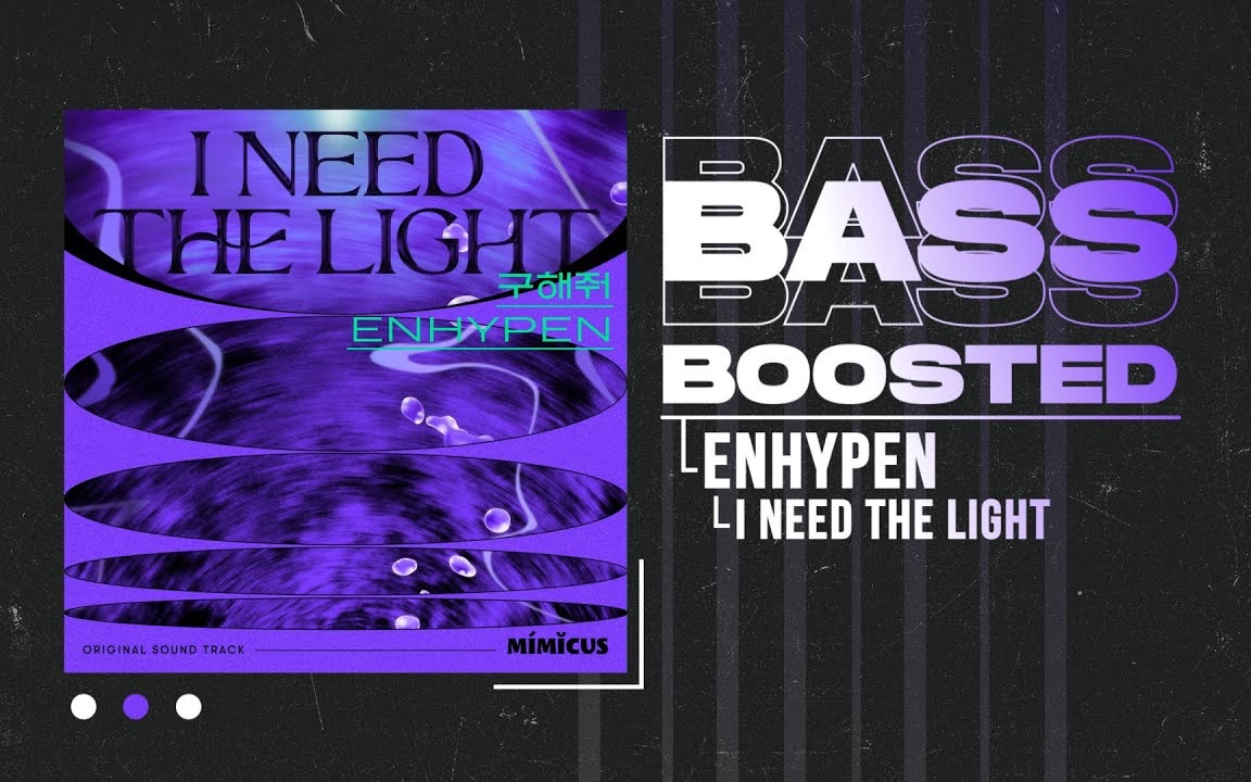 I Need The Light重低音】ENHYPEN I Need The Light(OST)低音加深版 *耳机食用 BASS ...