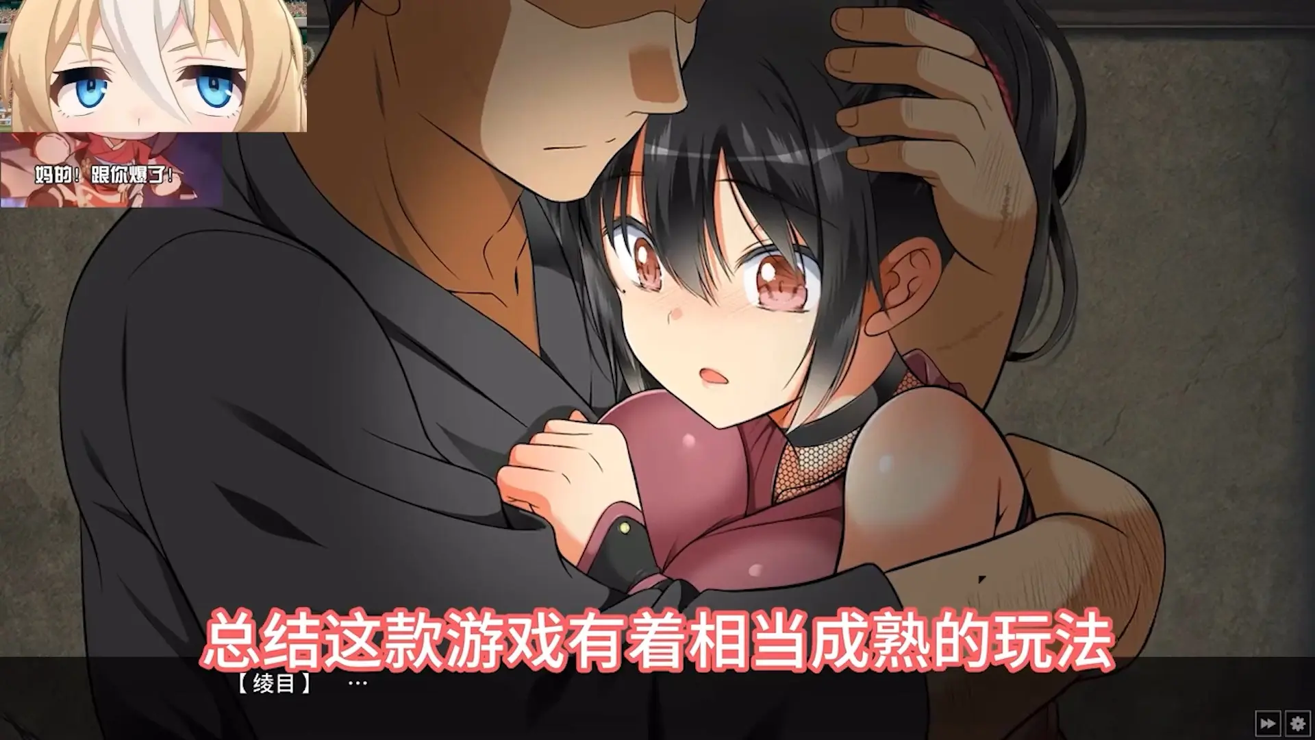 白嫖!【官中SLG】忍堕 v1.3_哔哩哔哩_bilibili