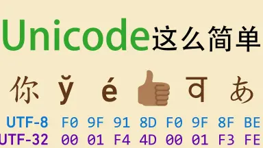 Windows 10 Unicode Utf8 Bilibili How To Set The System Default