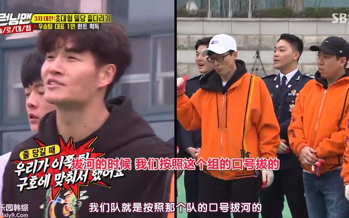 Running Man E446.190407 中字全场 秘密情侣 下_哔哩哔哩_bilibili