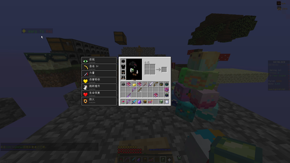 [Minecraft Hypixel Skybloxk]出skyblock四字ID号