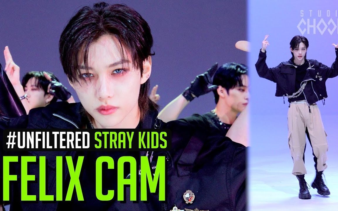 【Felix李龙馥】221011 BE ORIGINAL "CASE 143'"直拍_哔哩哔哩_bilibili