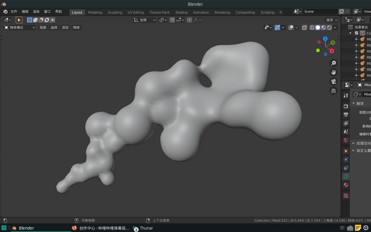 【Blender 2.82 中文基础】027_融球_哔哩哔哩 (゜-゜)つロ 干杯~-bilibili