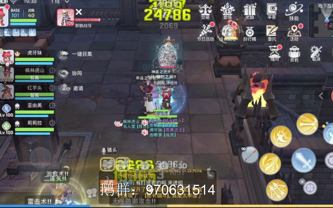 【仙境传说ro爱如初见】2022火爆端游复刻版手游，高潮的感觉就是这么简单∮_哔哩哔哩bilibili_攻略