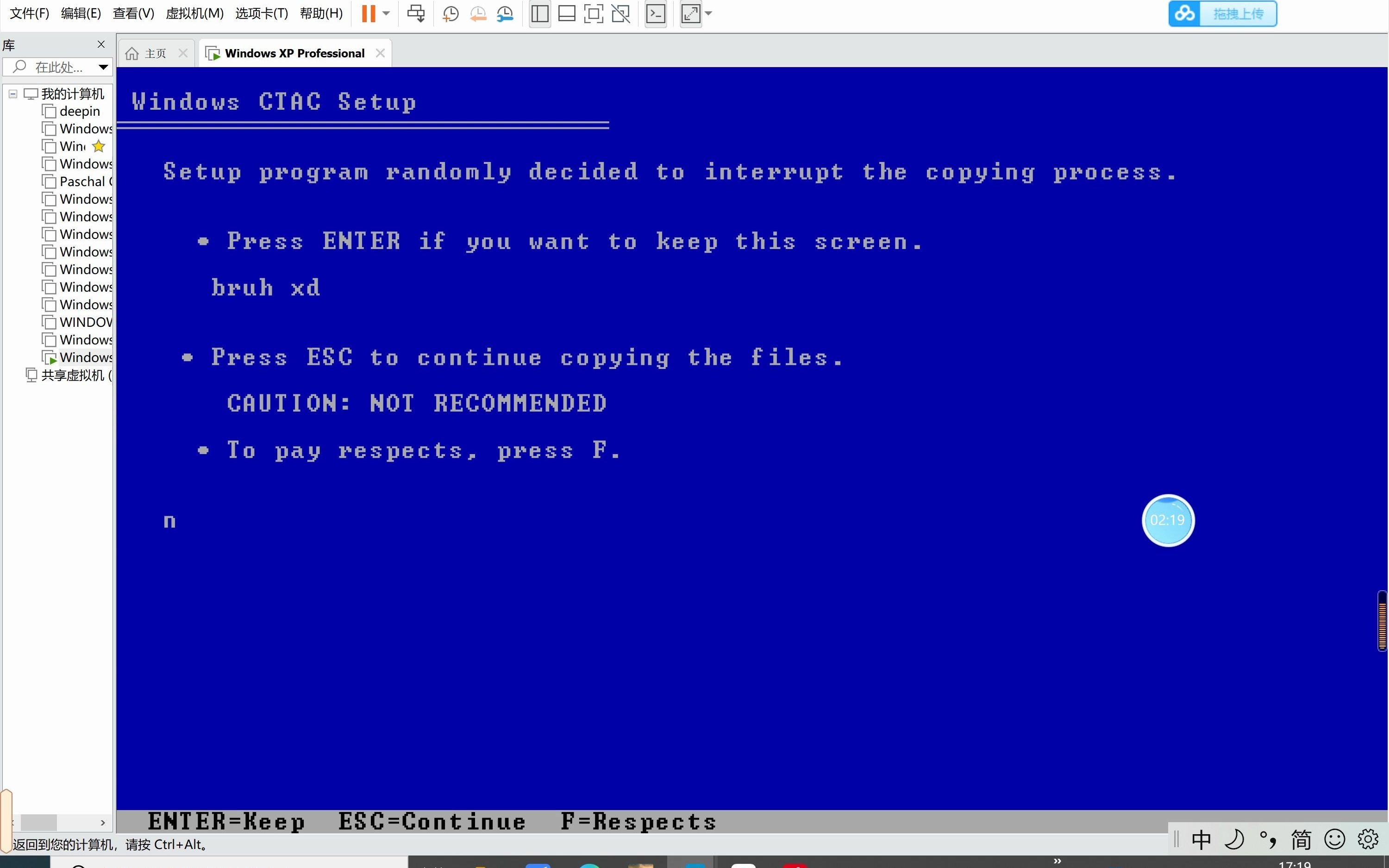 windows CTAC.vmx_哔哩哔哩_bilibili