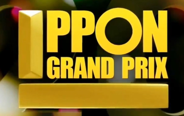 第20回 IPPON GRAND PRIX_哔哩哔哩 (゜-゜)つロ 干杯~-bilibili