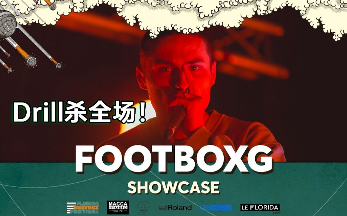 无解连招持有者 | OSIS | SHOWCASE | East German Beatbox Championship 2023