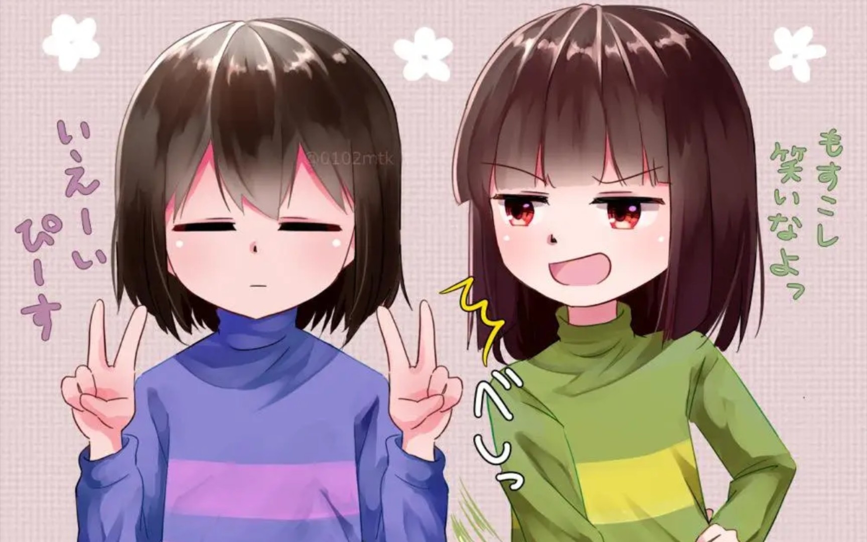 FRisk&Chara美图。