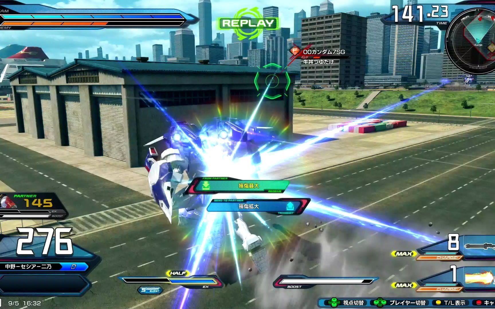 EXVS2 XB 托鲁基斯3视点