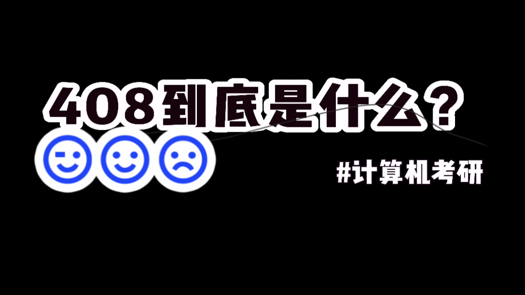 “他们喊着友情啊羁绊啊开拓啊明天啊什么的就冲上来！”「希望有羽毛和翅膀」-自闭小兔1650-默认收藏夹-哔哩哔哩视频