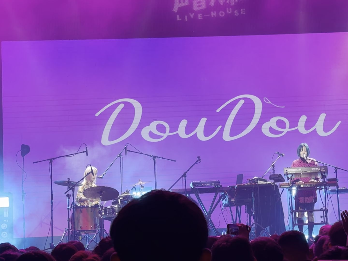 2020草莓音乐节·京东-福禄寿FloruitShow(上)如何-Cx330羅弋-music-哔哩哔哩视频