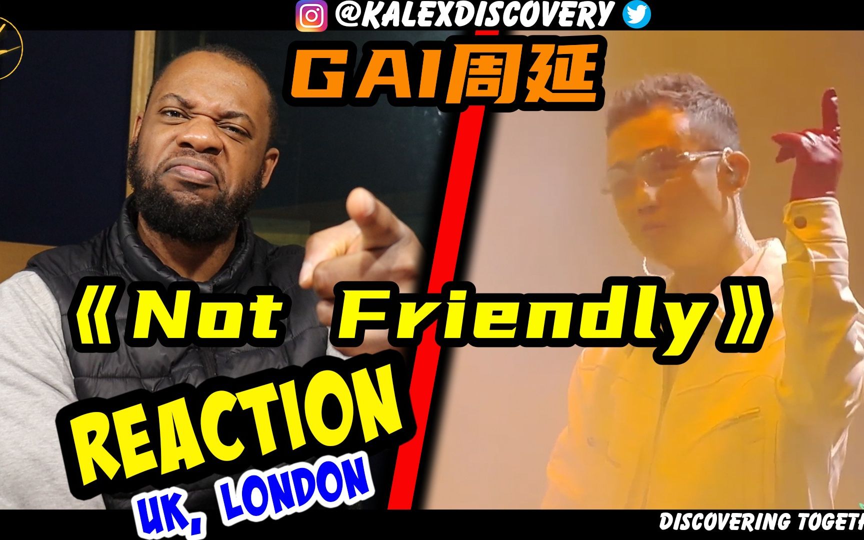 太炸了！GAI周延《Not Friendly》reaction新鲜出炉！英国小哥再次高度评价GAI哥的舞台表演！！！-英国小哥 ...