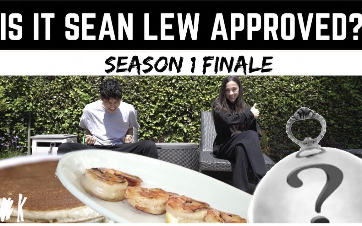 【Sean Lew Approved】S01E05 FINALE_哔哩哔哩_bilibili