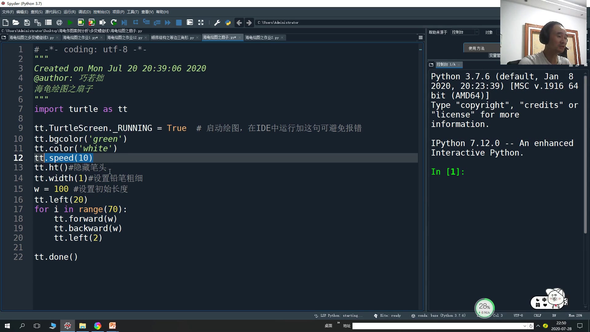 海龟绘图案例分析之从顺序结构开始_哔哩哔哩_bilibili