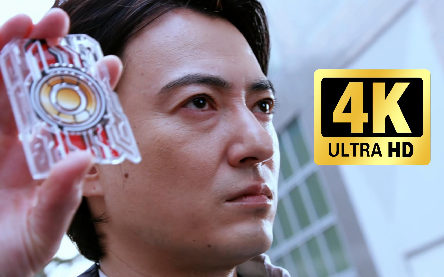 榜一全体变身，假面骑士jean、kekera、kyuun、beroba登场