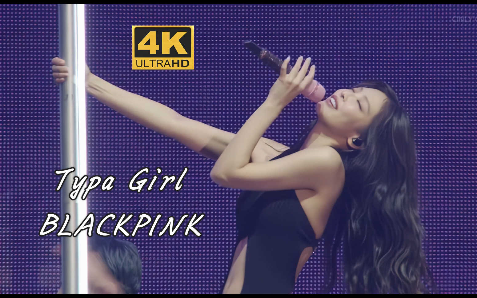 【4K中字】BLACKPINK - Typa Girl 世界墨日降临 非主打封神墨曲 230604 [Born Pink]世巡大阪站现场-照 ...