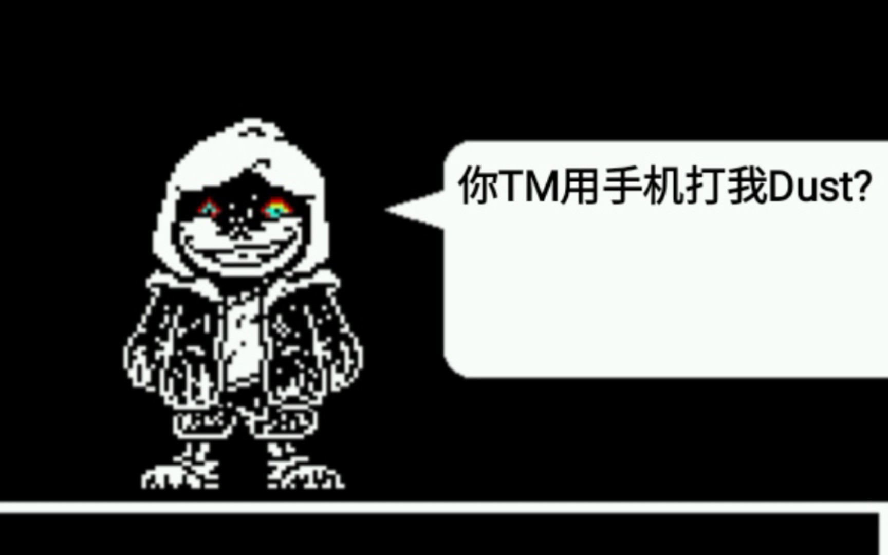 手机Exagear初见FDY Dust Sans - 视频下载 Video Downloader