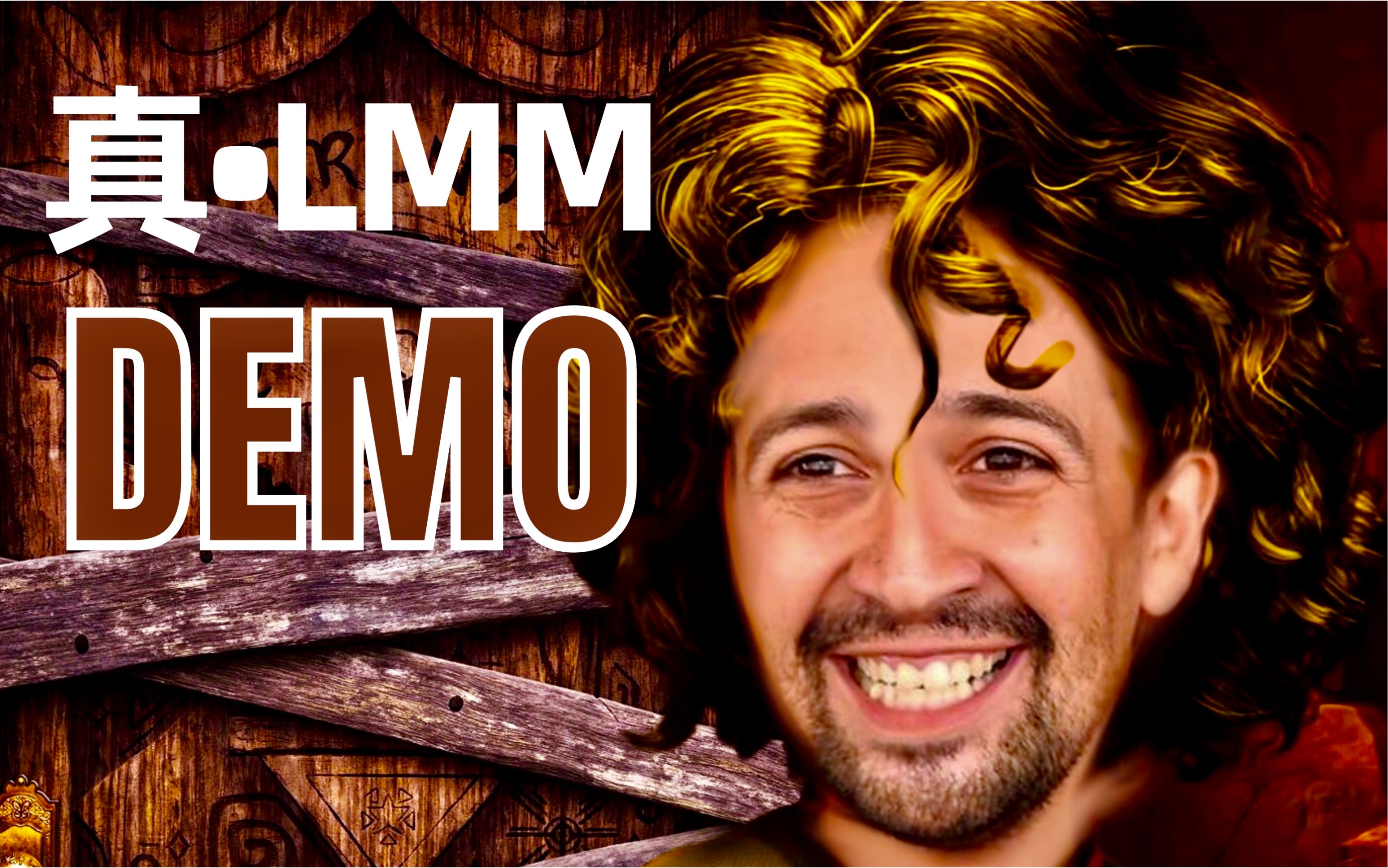 【LMM熟肉】那个男人带着他的Demo来了！附《魔法满屋》We Don’t Talk About Bruno幕后制作记录_哔哩哔哩_bilibili