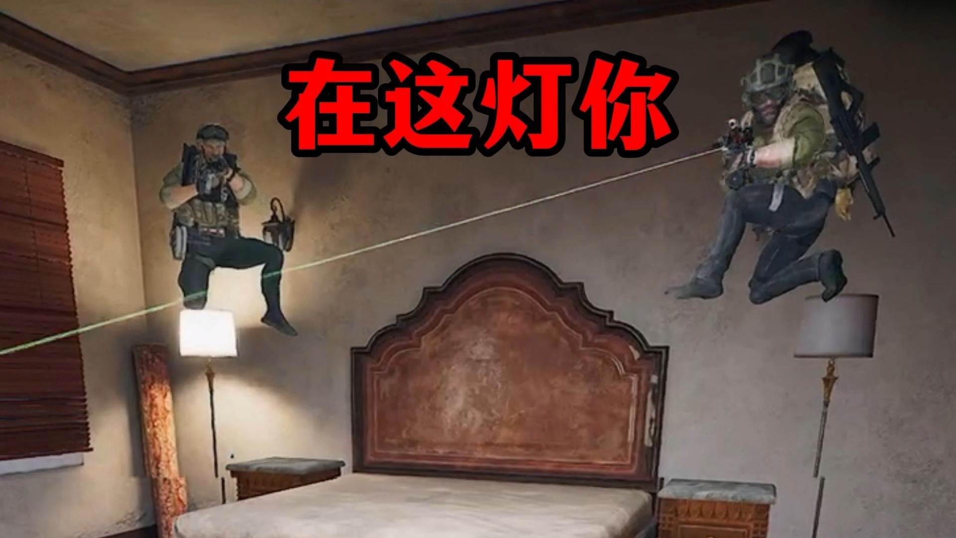 在这灯你 三角洲行动-米尔Miru-米尔Miru-哔哩哔哩视频