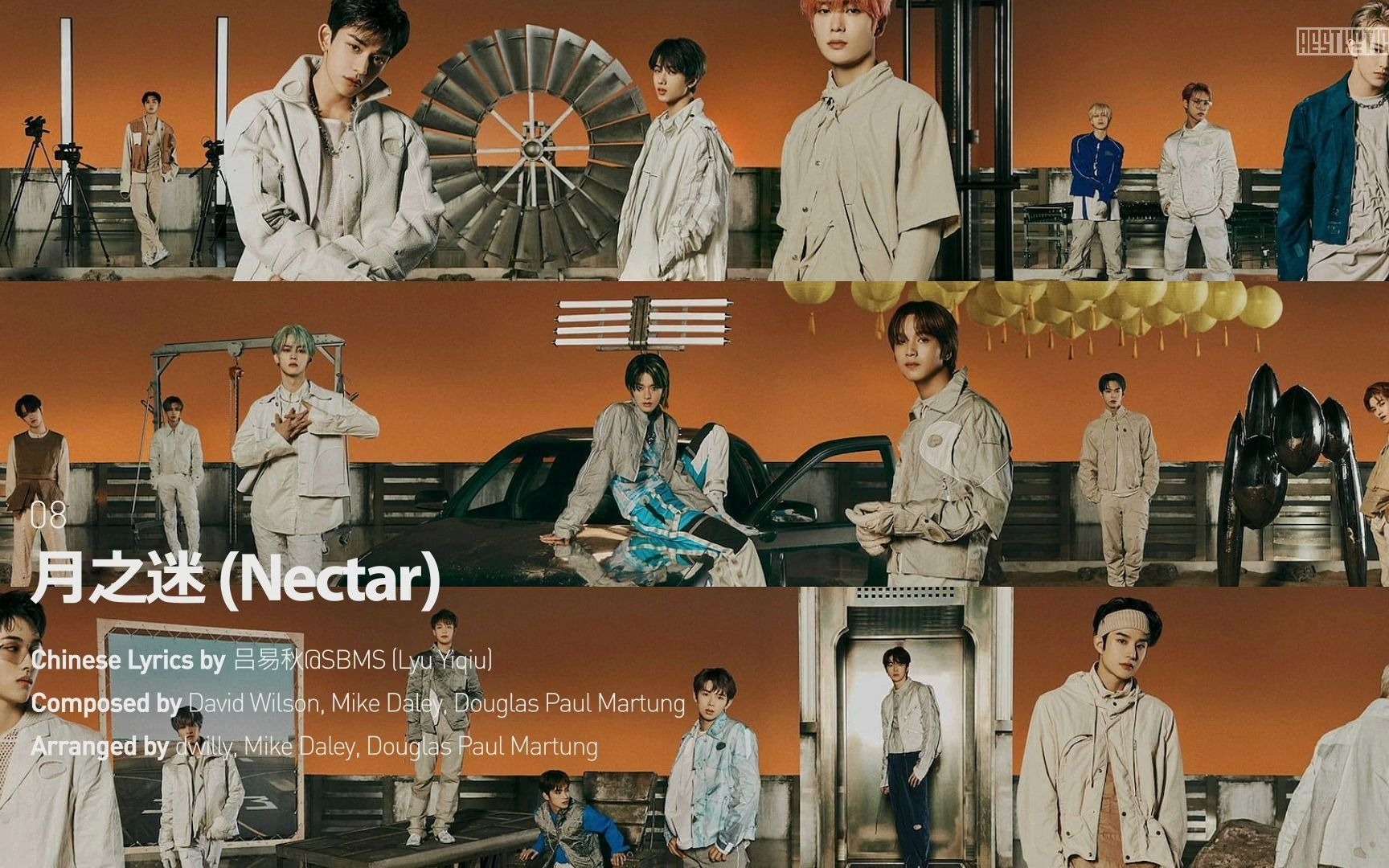 威神V WayV - 月之迷 (Nectar) 伴奏 (Official Instrumental)_哔哩哔哩_bilibili