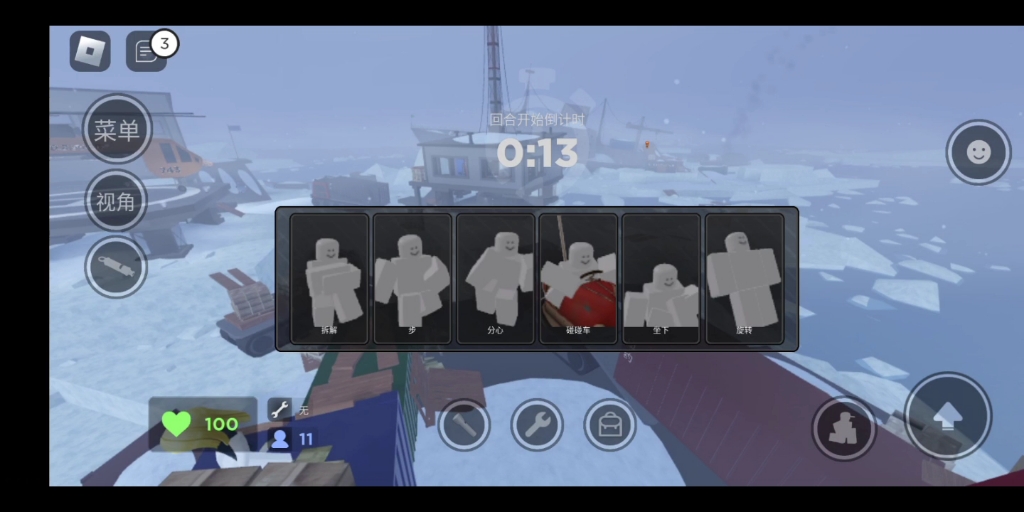 【Roblox Evade】Rebel 的来源 【bot百科】