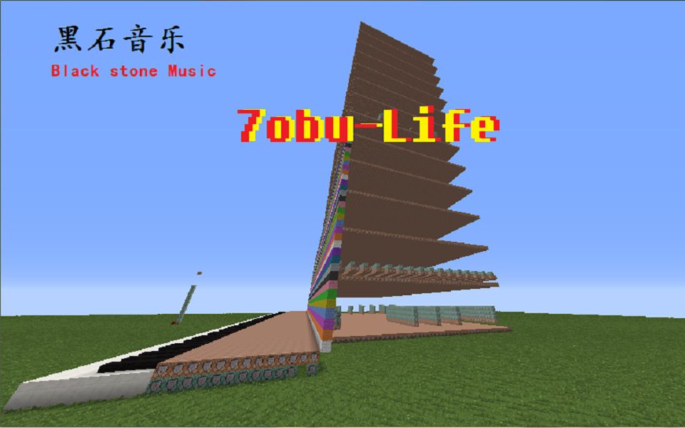 【黑石音乐】Tobu-Life_哔哩哔哩_bilibili