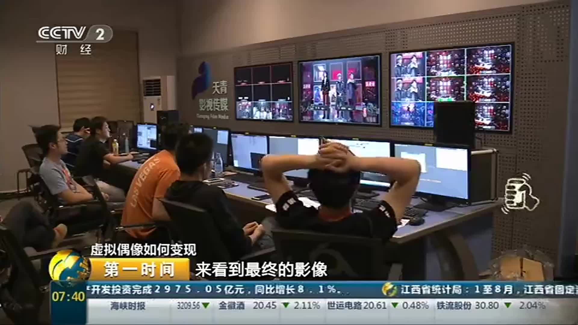 CCTV2 CCTV4 华晨宇 采访cut 20170918_哔哩哔哩_bilibili