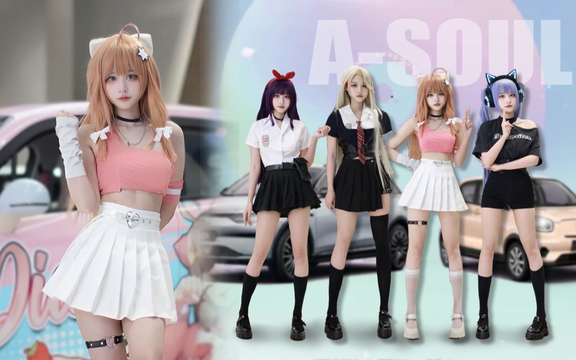 一人四役一个魂♥Leap Top 心跳狂飙～-阿球Akyu-阿球Akyu-哔哩哔哩视频