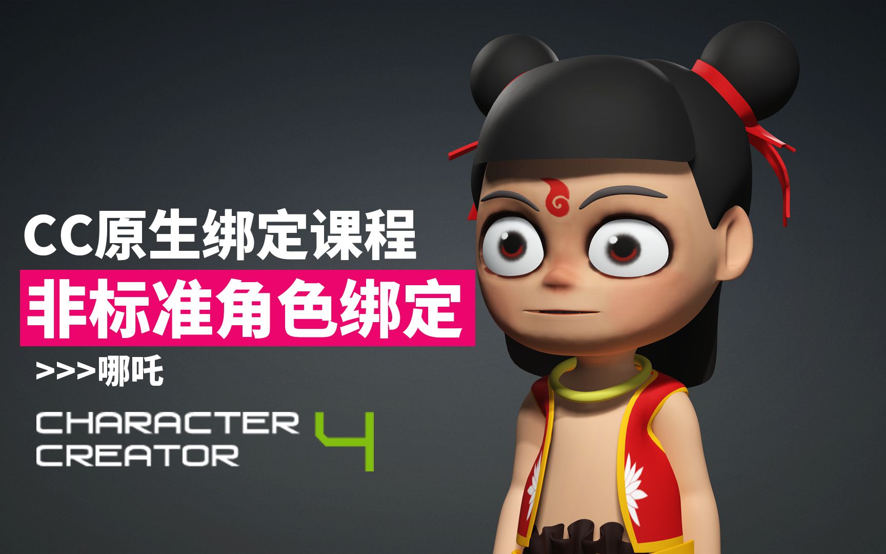 iClone8.2+Character Creator4.2超详细安装教程，附最新iClone8.2+CC4.2软件安装包下载链接分享
